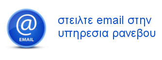 ΙΠΠΟΚΡΑΤΕΙΟ ΙΩΑΝΝΙΝΩΝ
